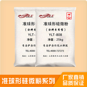 沉淀硫酸钡_硫酸钡厂家_青岛伊力特化工科技有限公司