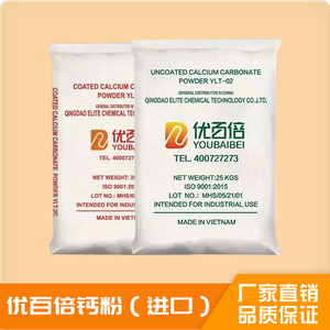 沉淀硫酸钡_硫酸钡厂家_青岛伊力特化工科技有限公司