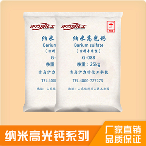 沉淀硫酸钡_硫酸钡厂家_青岛伊力特化工科技有限公司